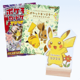 Buy Exclusive Goods From Pokemon Center Japan | ZenMarket.jp