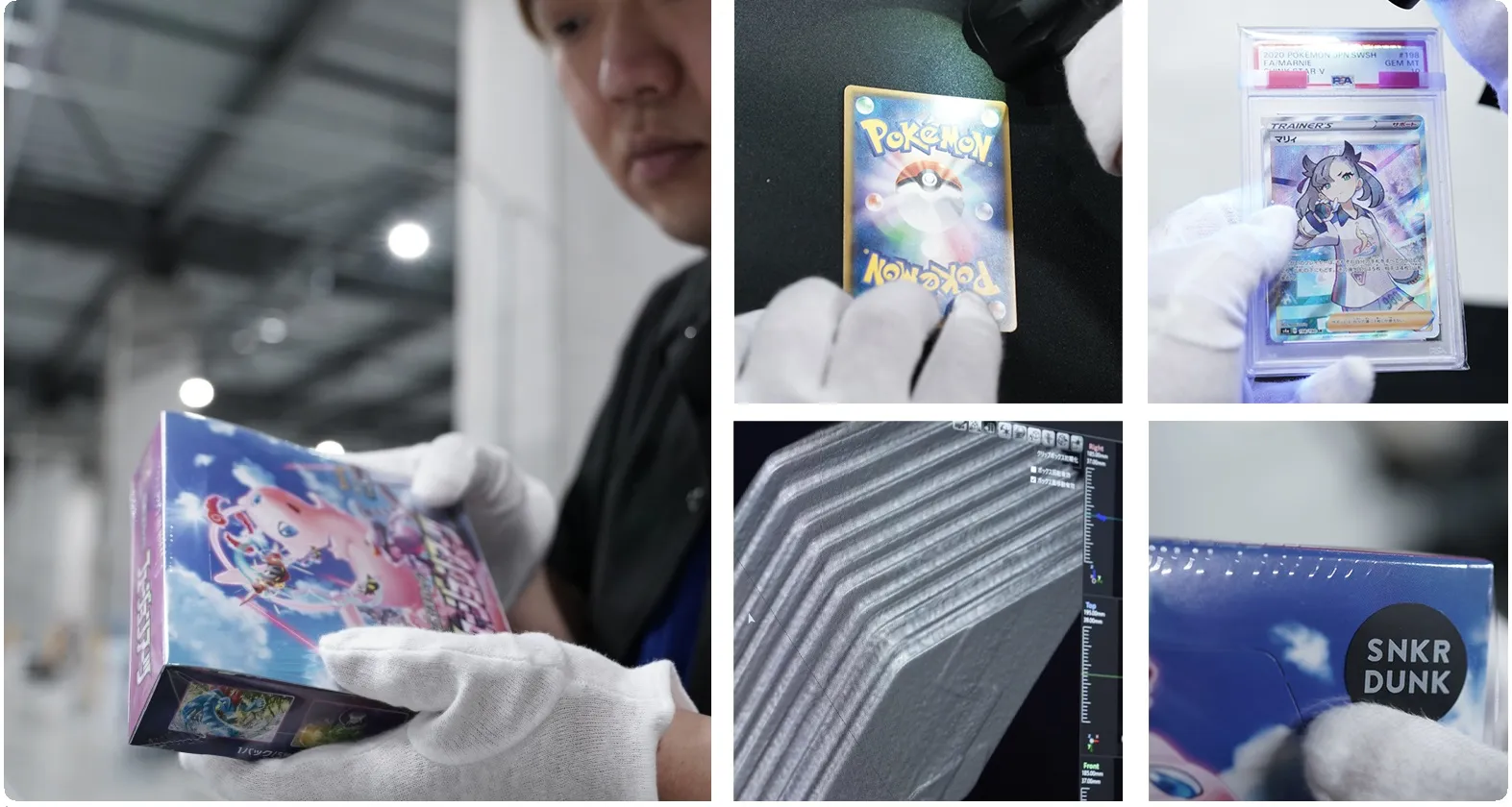 Pokemon Cards From Japan On SNKRDUNK